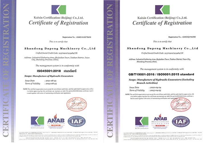 Company qualification - Shandong Dapeng Machinery Co., LTD